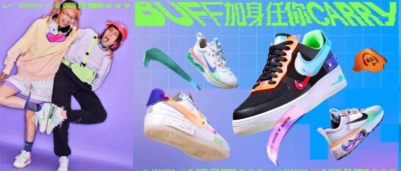 "HAVE A GOOD GAME" 玩的开心 创意不止_Nike