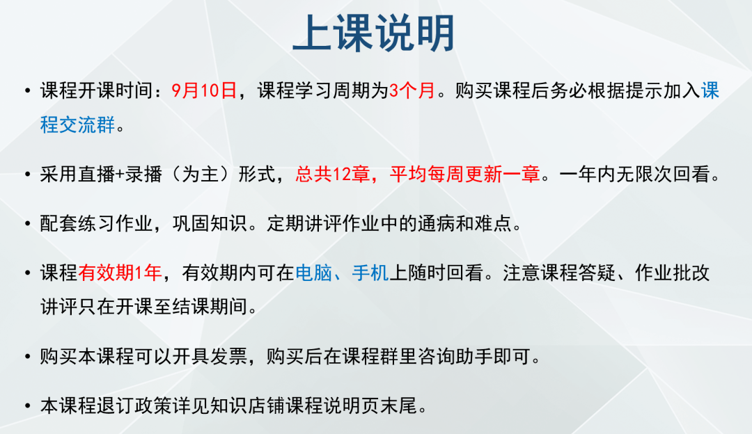 详解LiDAR多传感器融合SLAM：LOAM、LeGO-LOAM、LIO-SAM_课程