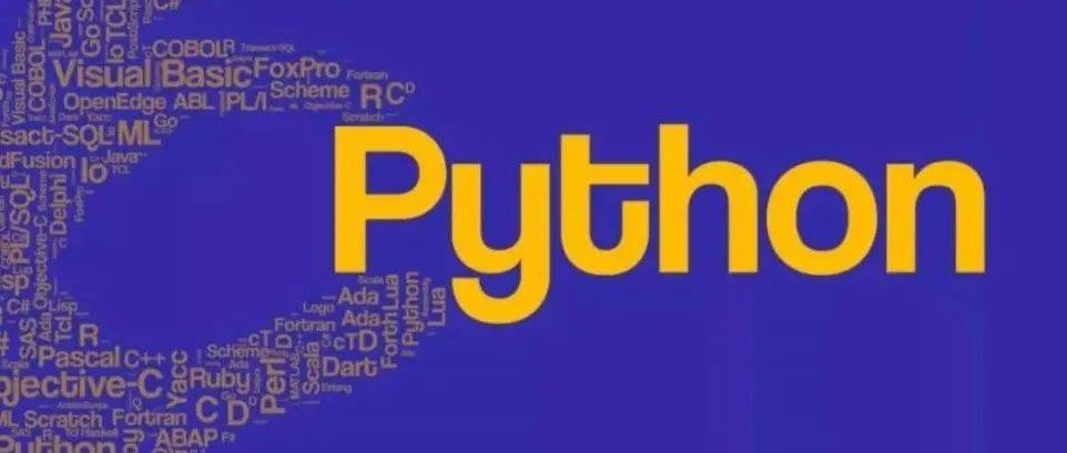 2021顶级编程语言排行榜，第一名又是它python 0554