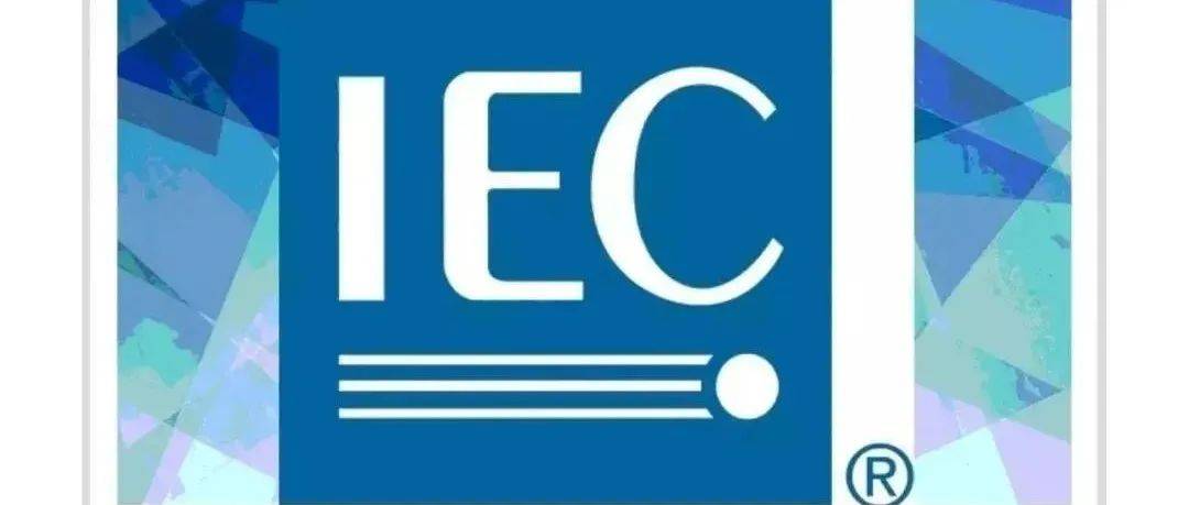 田世宏出席第85届国际电工委员会（IEC）大会_标准化