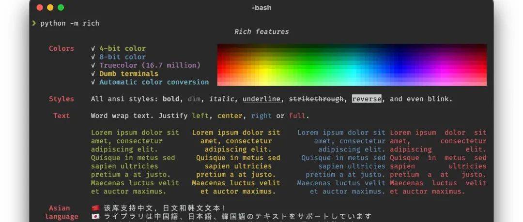 Python开发者的完美终端工具_Rich