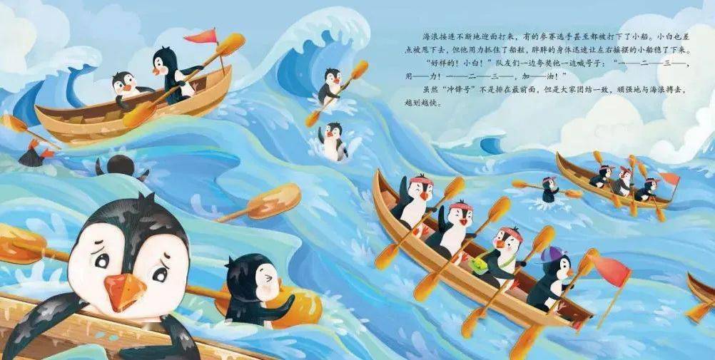 给小朋友的睡前故事丨《藏起来的小白》哥哥