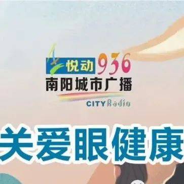 倒计时！送送送福利！FM93.6主持人见面会10月14日重阳节见！！！_南石