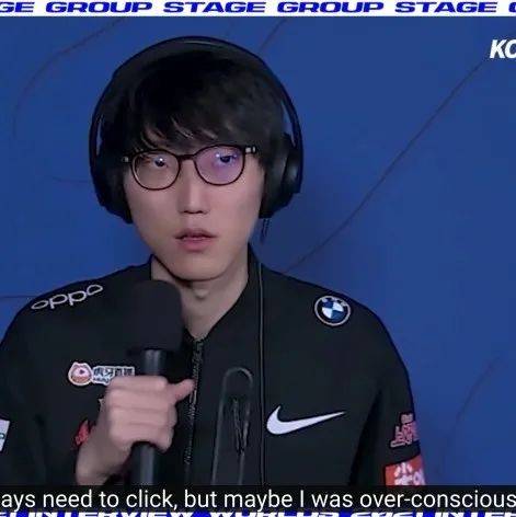 揭幕战输给DK，Nuguri：我们的表现很糟糕，视野很差，也没方向_nuguri