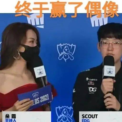 “Faker切屏被抓图”火了，S赛首次赢下T1，Scout直言充满自信_edg