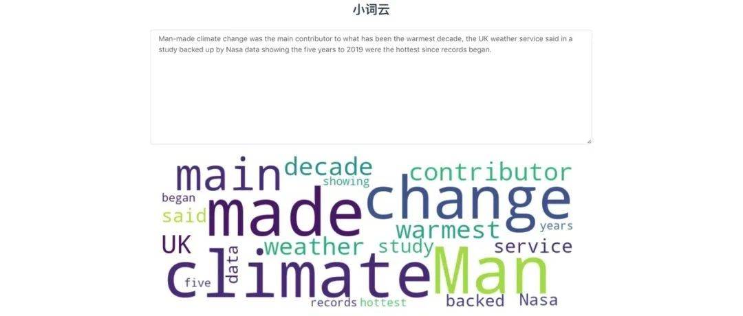 Python Web实战：flask Vue 开发一个漂亮的词云网站nodejs