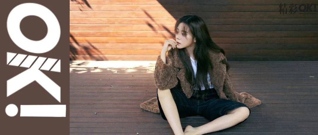 OK!PICK | 张紫宁 秋日的舒适_外套