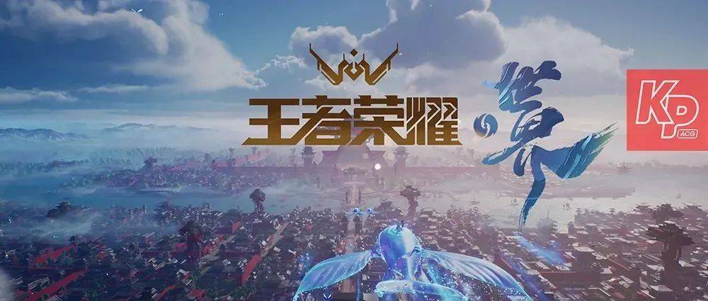 S11 EDG夺冠，《王者荣耀》公布新游，快手成立游戏事业部丨靠谱月报_大事件