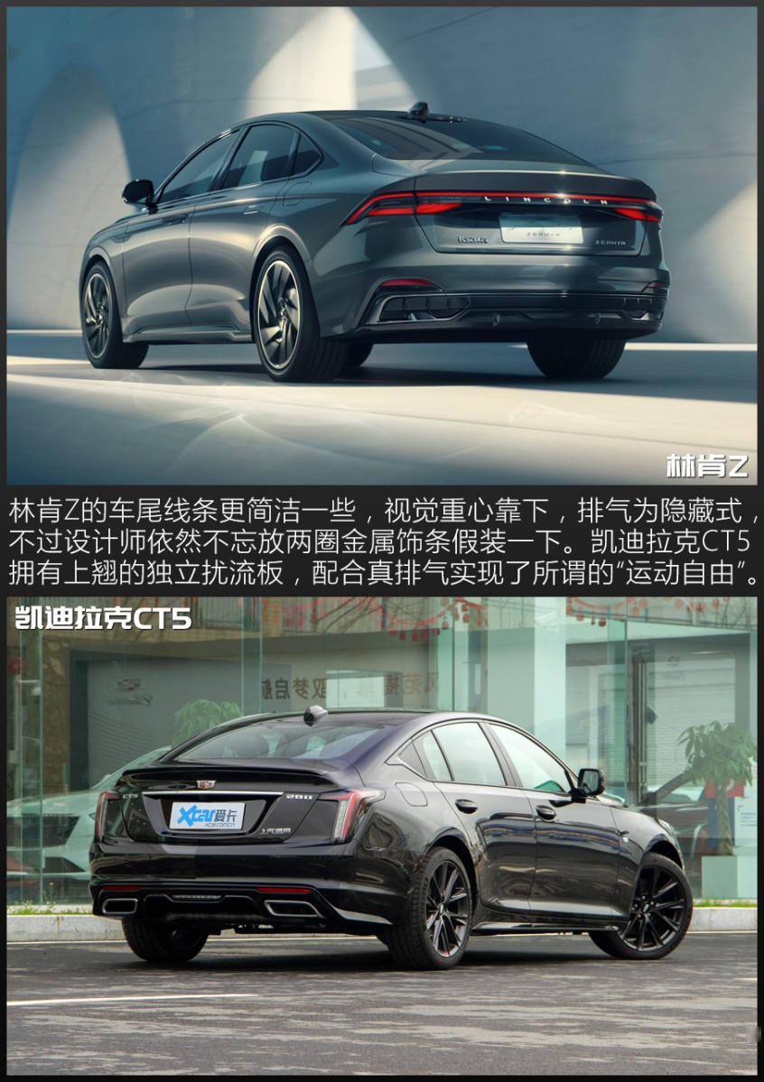 林肯Z大战凯迪拉克CT5 有这么能打的美系双雄，干嘛非买34C？_搜狐汽车_搜狐网