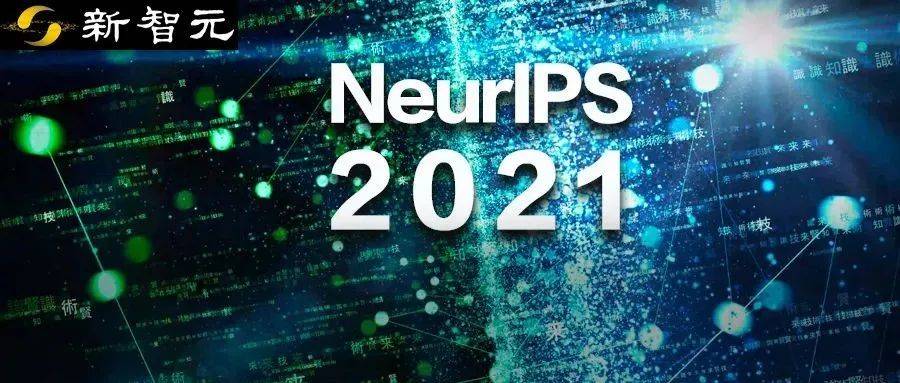 53位作者只有1个华人？NeurIPS 2021大奖揭晓，Google、DeepMind、斯坦福百花齐放_论文_Awards_马尔可夫