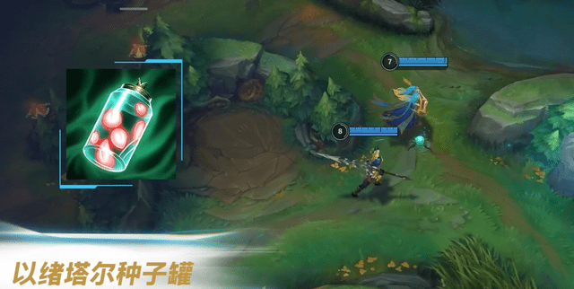 LOLM新赛季内容：全新内容上线，排位赛机制更新，S1奖励返场_英雄联盟_皮肤_系列