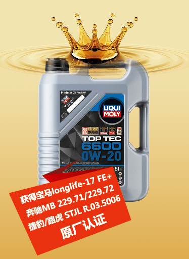 【小课堂】ACEA的C6标准，有何特别之处？（一）_搜狐汽车_搜狐网