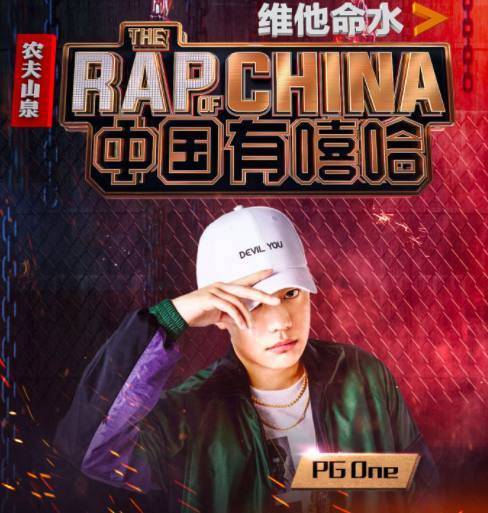 吸毒、偷情、不尊重死者、侮辱妇女，半年不到PG one摊上这么多事_gai_网友_漫威