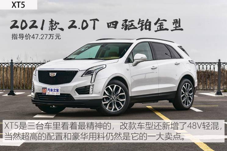 《三国志》――你需要一台豪华中型SUV_搜狐汽车_搜狐网