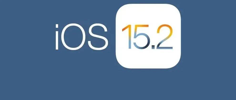 iOS15.2 RC版发布，新增2个功能，修复5个错误_Apple_iPhone_Watch