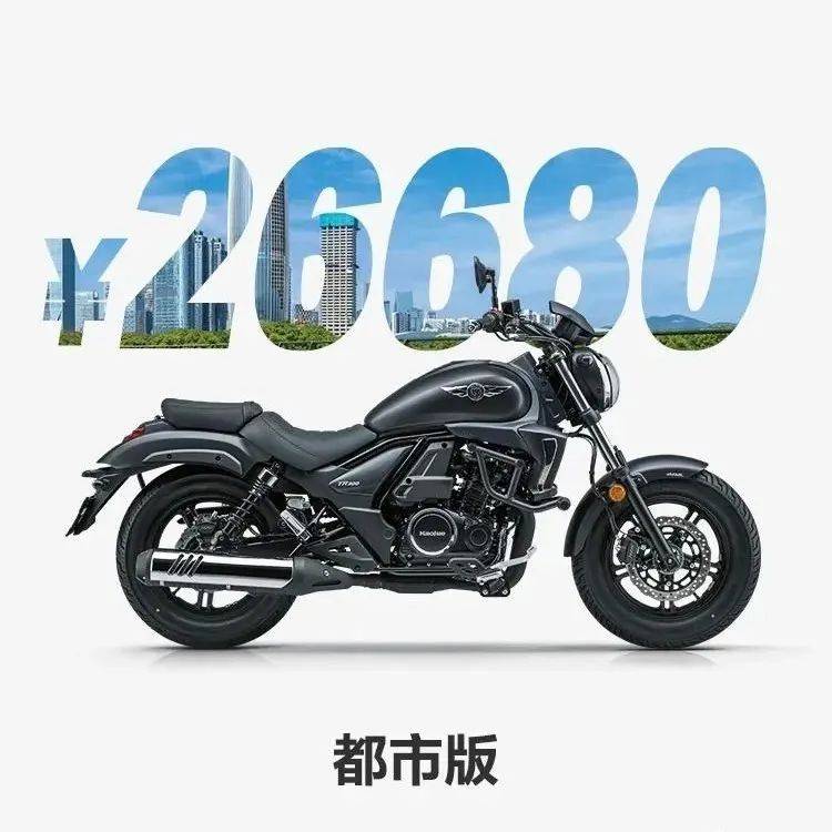 26680元起，TR300售价正式官宣_官宣_售价