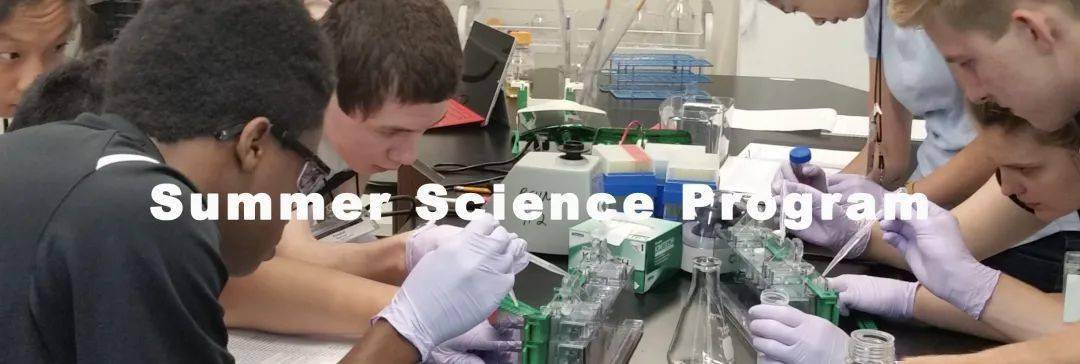 推荐2022年已（即将）开放申请的高含金STEM夏校_研究_项目名称_申请者