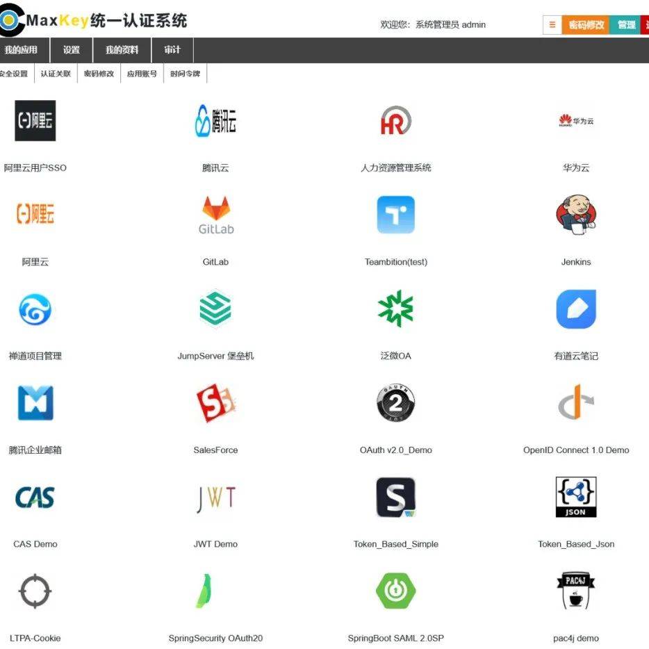 这 9 个 Java 开源项目 yyds_StpUtil_Sa-Token_认证