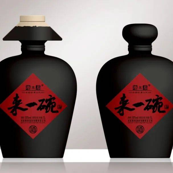 我有酒,你有故事吗?迎元旦 来一碗”故事换酒活动开始啦!传媒酒坛文宣部