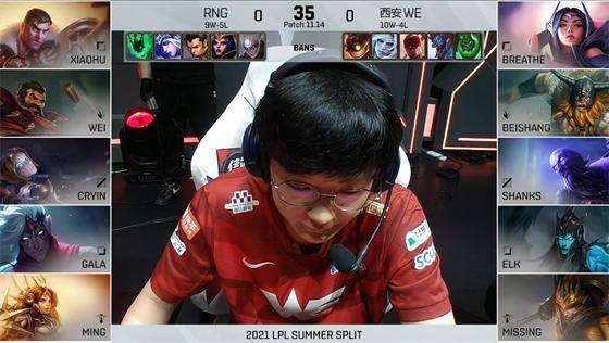 LOL-LPL：Xiaohu卢锡安主导比赛节奏，RNG 2-1力克WE跃居联赛第三_杰斯_瑞兹_先锋