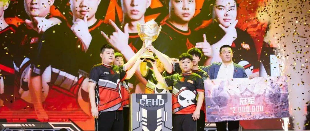 CFHD：在巨人的肩膀上奋力一跃_穿越火线_fore_冠军杯