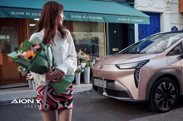 全新升级全新体验，2022款AION Y燃情上市_搜狐汽车_搜狐网