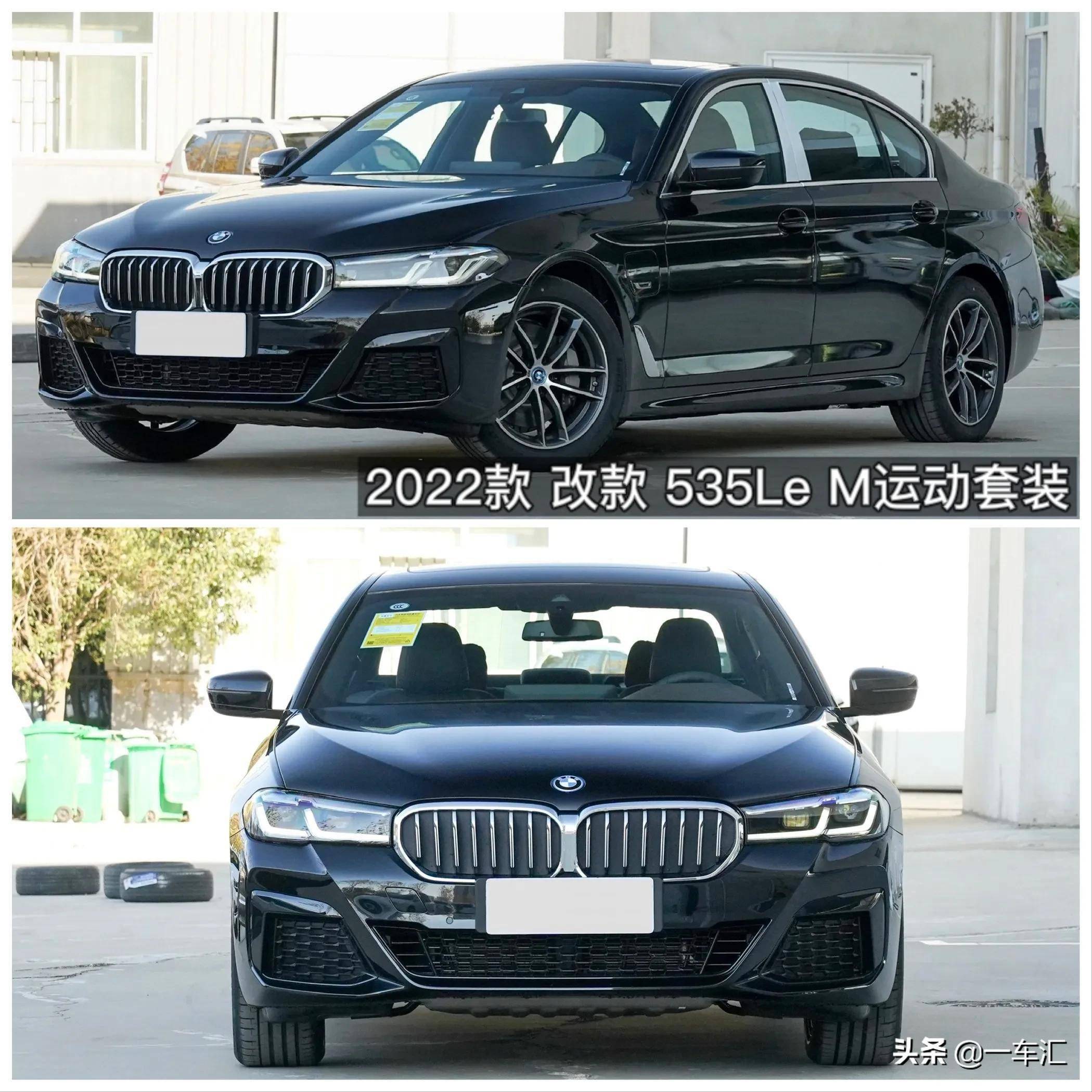 宝马535Le M运动套装版，豪华之余更懂得“精打细算”_搜狐汽车_搜狐网