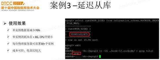 网易云背后的数据库：Facebook开源，完全兼容MySQL_MyRocks_MemTable_存储
