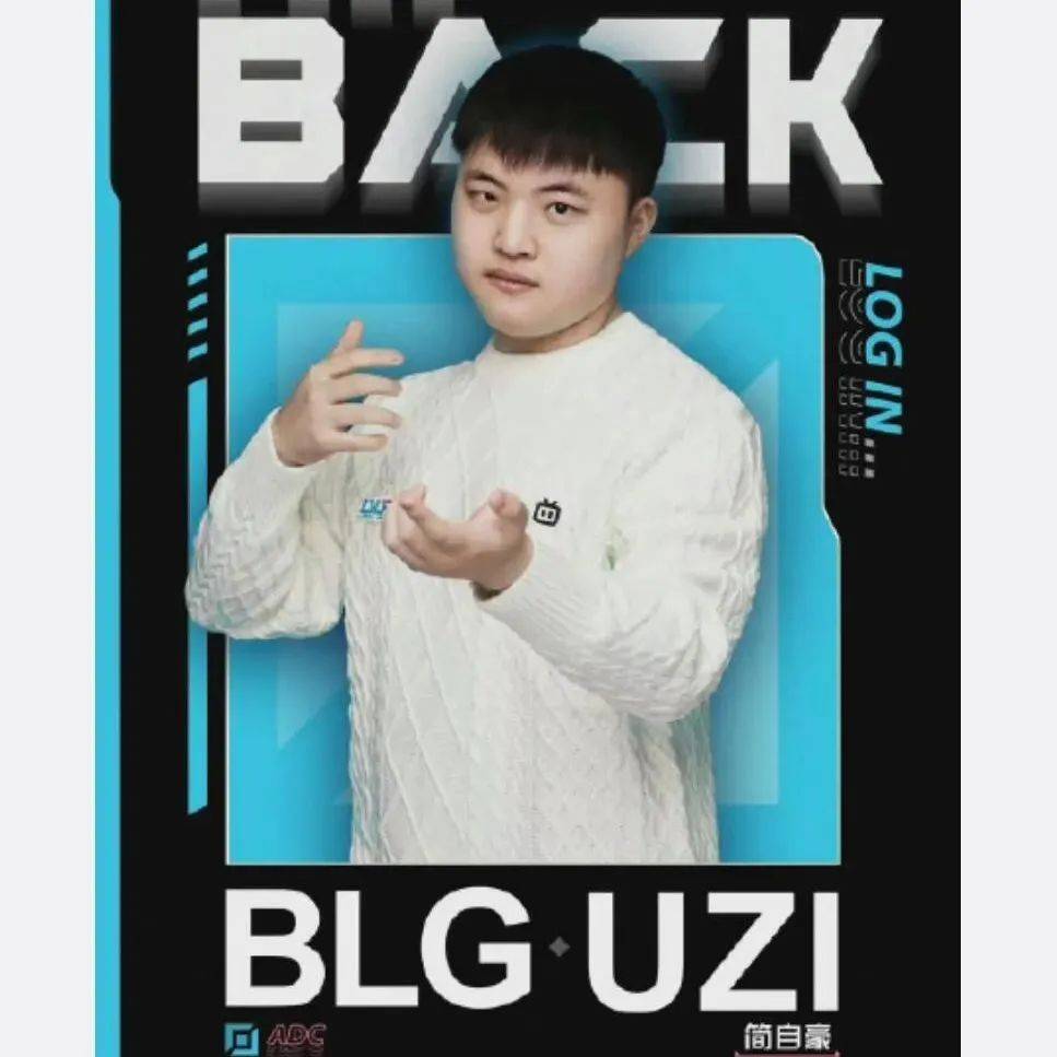 Uzi复出加入BLG，Dota2黑弓至宝被吐槽像VN丨每日B报_mumu_SteamDB_游戏