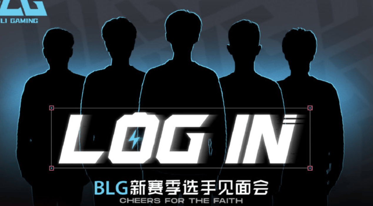 Uzi复出当替补？BLG新阵容引发热议，刘青松：我是为乌兹来的_比赛_战队_Doggo