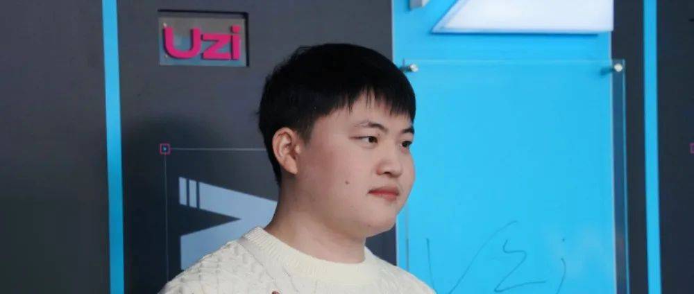 “BLG帮UZI解决了合同问题”！知情人爆料乌兹复出内幕，MLXG老粉破防_退役_梦想_因为