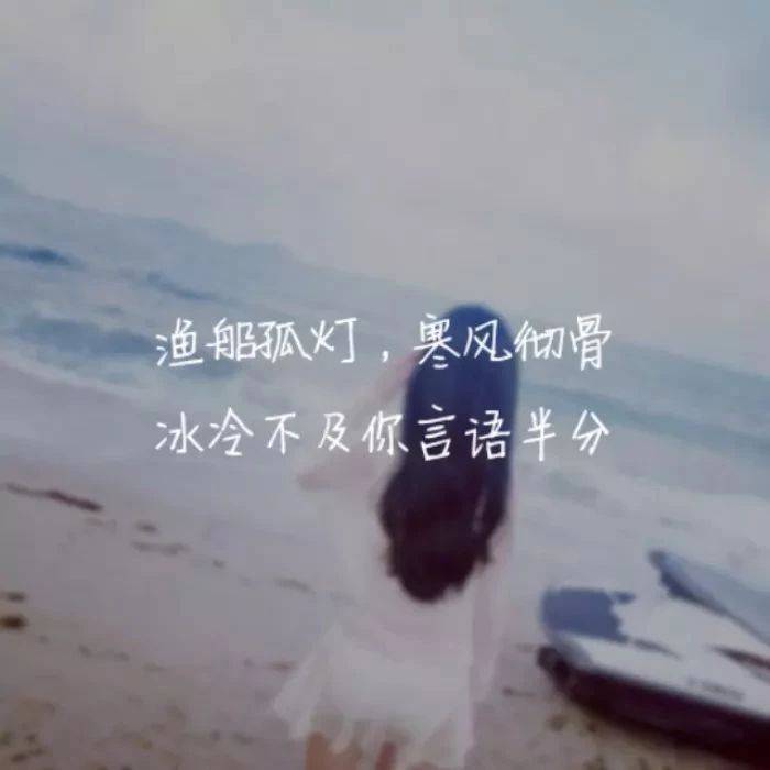 适合发朋友圈的经典语录,触动了心底最深处!青春因为人生