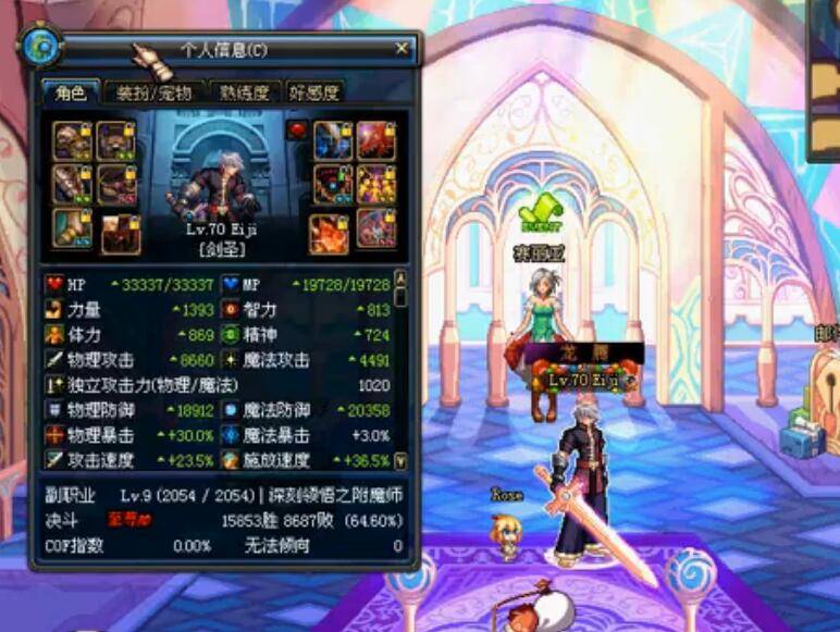 DNF鬼剑士最帅幻化武器，不是魔剑泰拉流星落，而是60W的它_格朗_玩家_Eiji