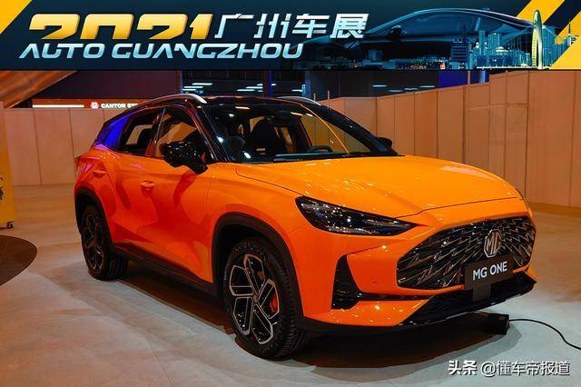 新车 | 长安UNI-T新对手！名爵MG ONE登陆广州车展，约11万元起售_搜狐汽车_搜狐网