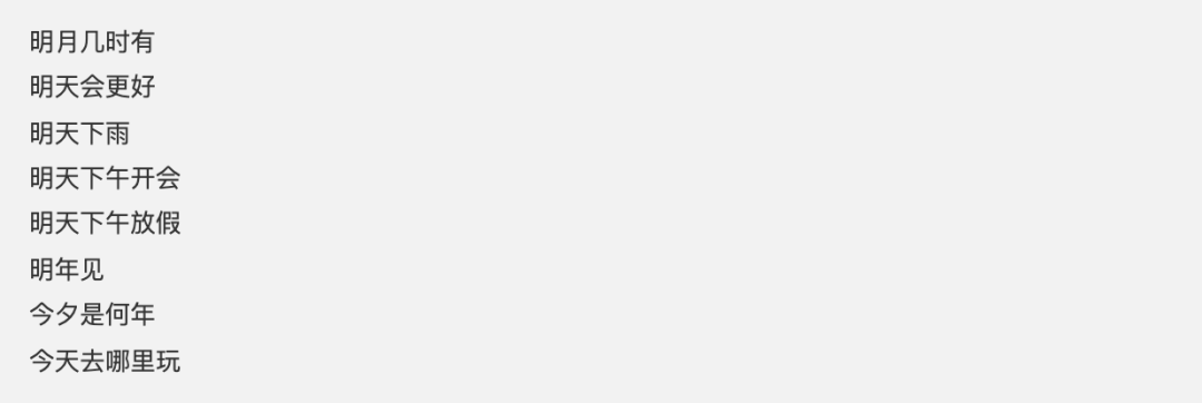 Seq2Seq+前缀树：检索任务新范式（以KgCLUE为例）_seq_句子_解码