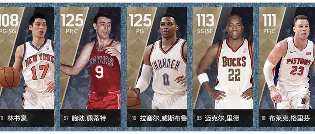 OL2 | S13历史球星明日上线 数据预测汇总_投篮_球员_防守篮板