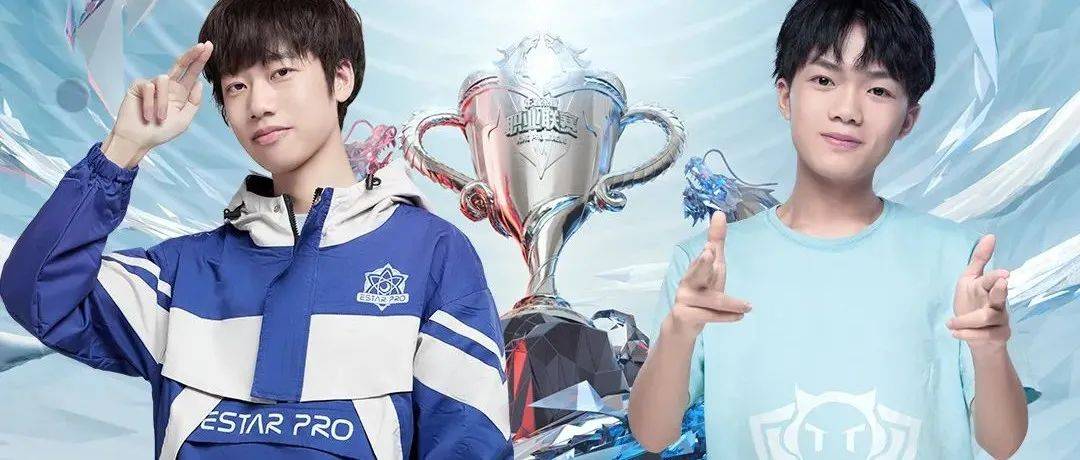 腾讯视频丨看2021KPL总决赛领福利_eStarPro_首冠_逆境