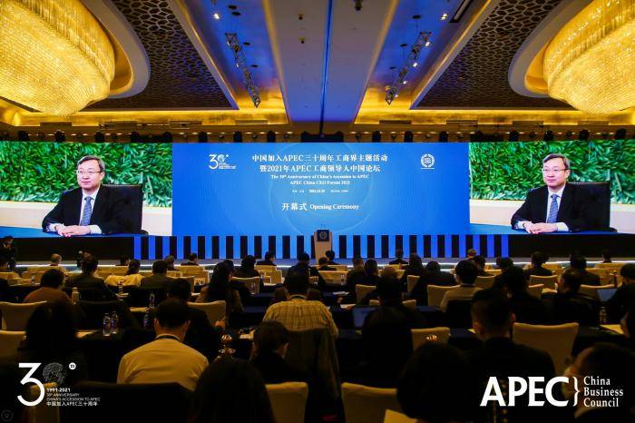 商务部副部长王受文：中国努力全面达到 CPTPP和DEPA规则标准，继续压缩外资准入负面清单_经济_全球疫情_数字