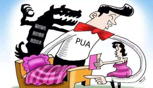 李靓蕾提到的“Gaslight”和“PUA”一样都是社会毒瘤……_信任_行为_煤气灯