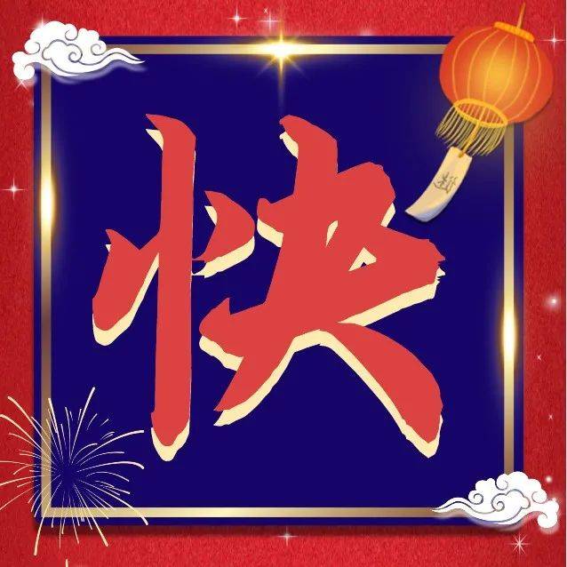 生活总该迎着光果洛因为日子