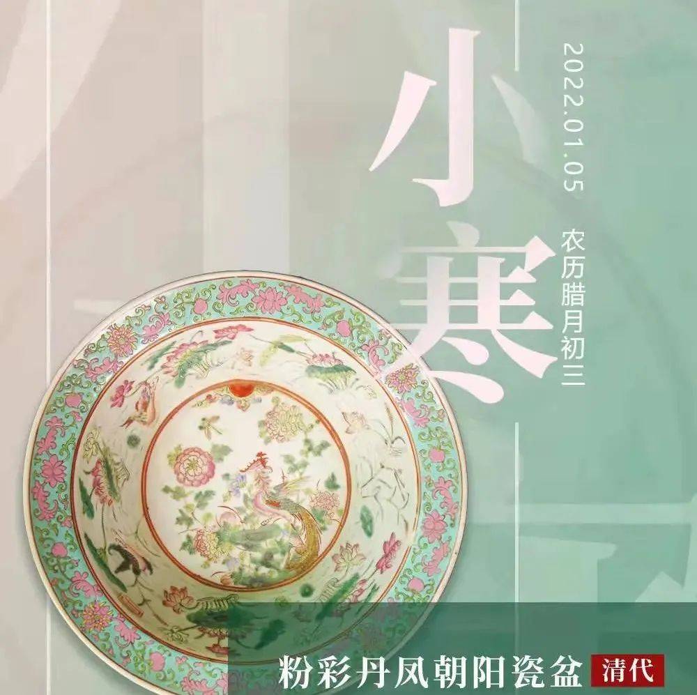 今日小寒 愿你三冬暖,愿你春不寒文旅雁北旅游