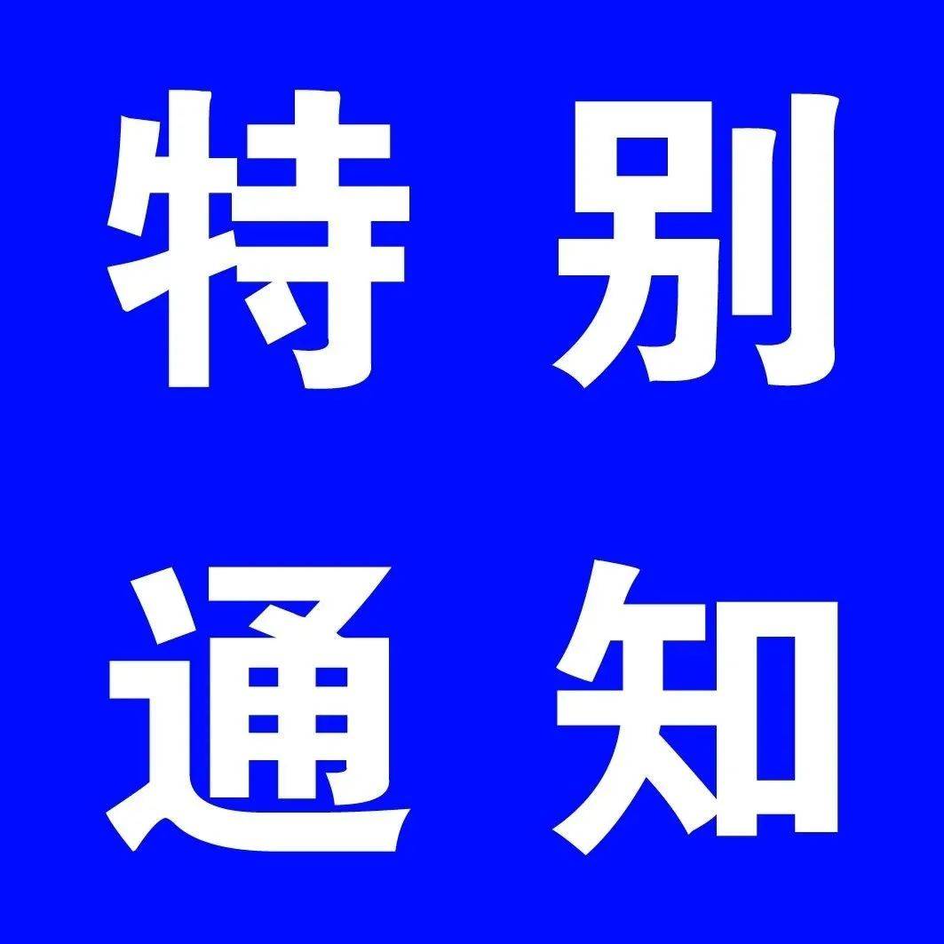 承德抓获90后女主播！色情直播被判刑；与这些车辆发生事故，千万别这样做王心瑶人员冬奥会