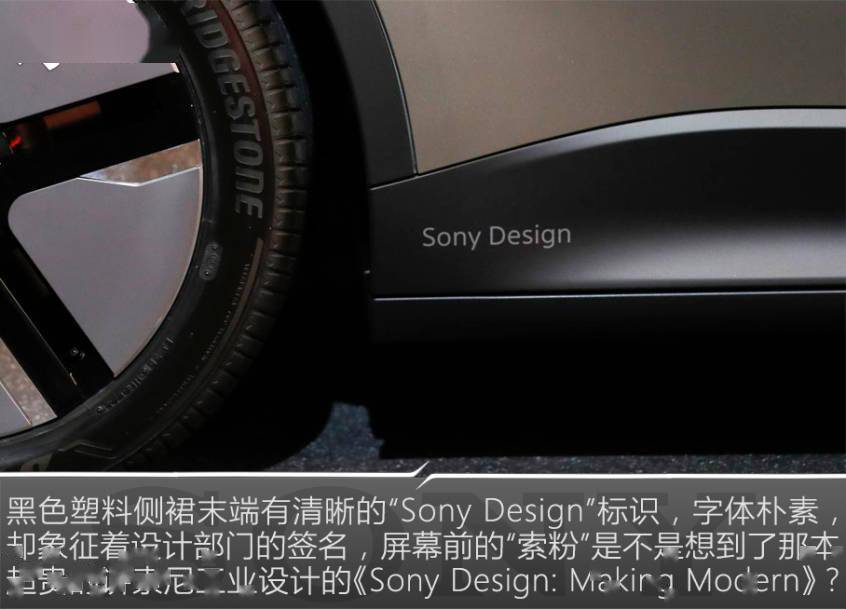 索尼VISION-S 02官图解析 买车不送游戏机，但车里能打游戏_搜狐汽车_搜狐网