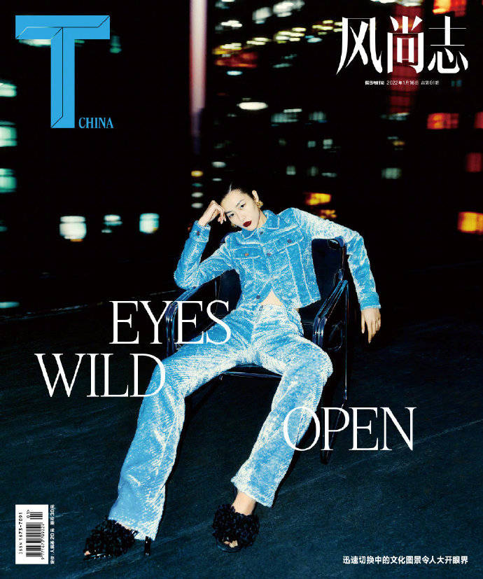 刘雯 TMagazine China 1月 假日特辑封面人物大片｜身着BV新款服饰，时髦的造型和妆容演绎精致大片。_大片_China_特辑