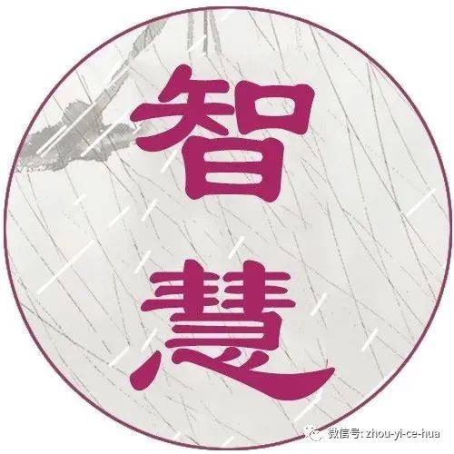 第一眼看到什么数字 你就是什么人 神准~个性脾气条理性