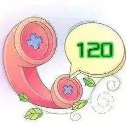 【网络中国节·春节】如何正确拨打“120”急救电话_患者_鞍山市_信息