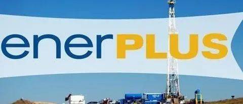 Enerplus拟出售加拿大资产 但将保留总部_产量_公司_油当量