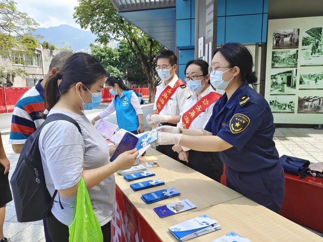 文明普法，我们一直在路上_沙头角海关_执法_活动