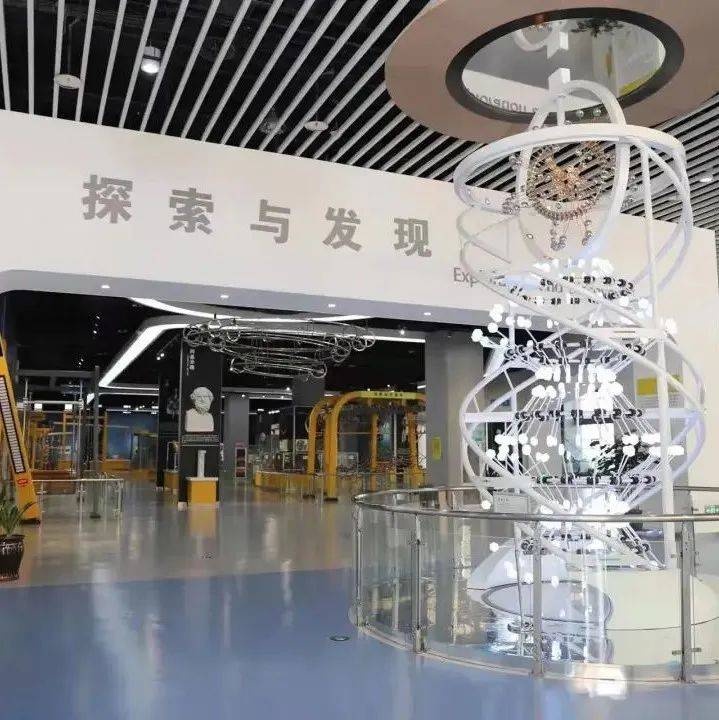 FM105.9 教育正前方 | 寒假畅游系列之包头市科技馆 #出游指南#_科学_技术馆_观众