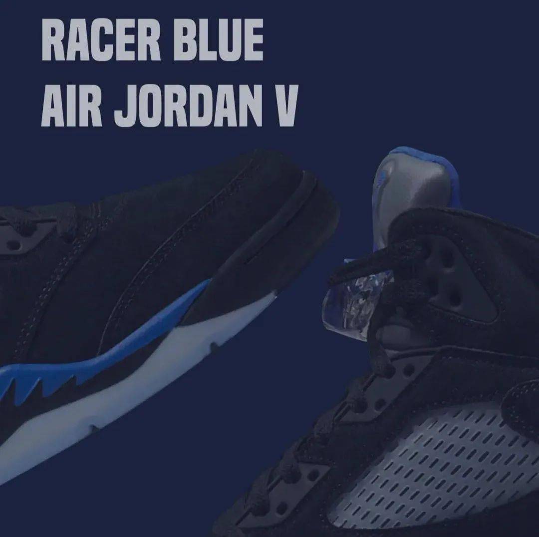 Air Jordan 5 Retro "Racer Blue"｜XH55限量发售 」_Brand_kefu_整体